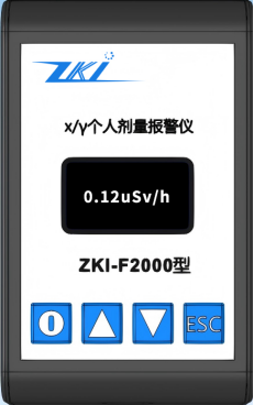 ZKI-2000 type x/γ personal dose alarm device - Zhejiang Zheke ...